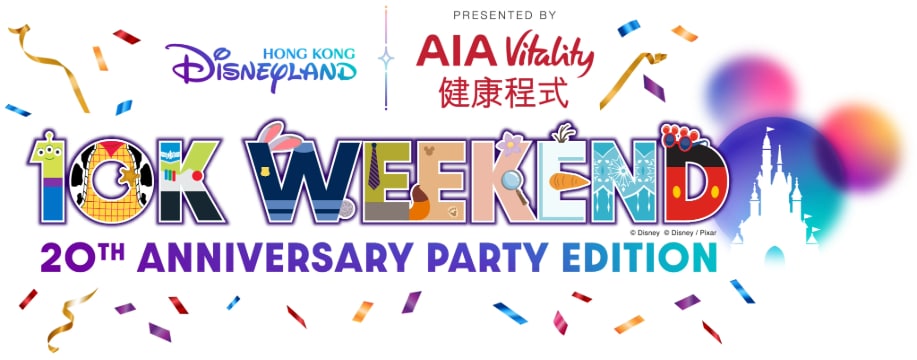 Hong Kong Disneyland