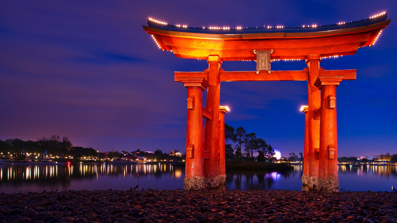 Epcot Theme Park | Walt Disney World Resort