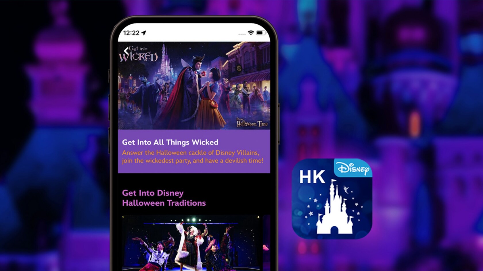 惡人召集 反轉迪士尼 | 香港迪士尼樂園度假區