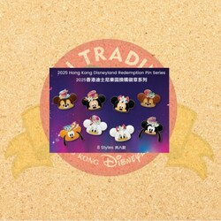 Disney Pin Trading | Hong Kong Disneyland Resort